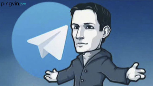 Telegram: найчастіші проблеми та способи вирішення - Pingvin.Pro