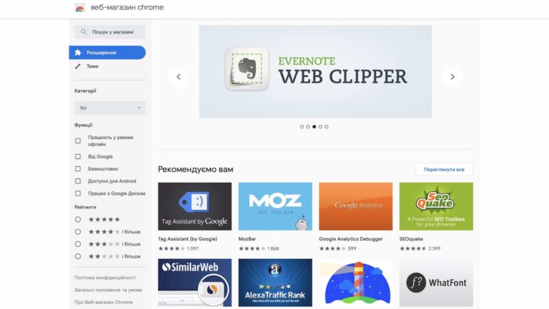 Нова версія Microsoft Edge підтримуватиме розширення Google Chrome - Pingvin.Pro