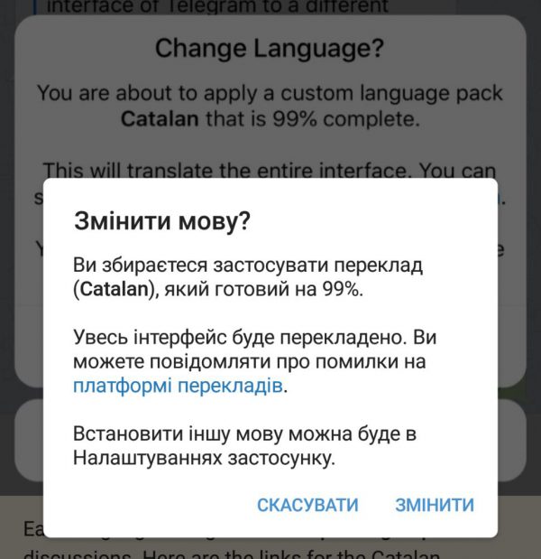 Telegram 5.0 для Android отримав оновлений інтерфейс та нові функції - Pingvin.Pro