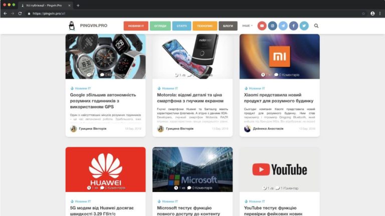 Google Chrome отримав темну тему на macOS - Pingvin.Pro