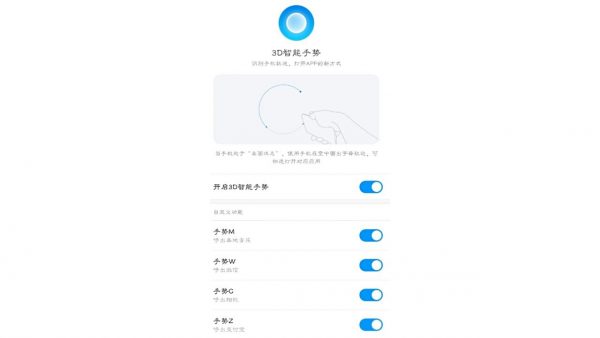 Xiaomi додала в MIUI розумні 3D-жести - Pingvin.Pro