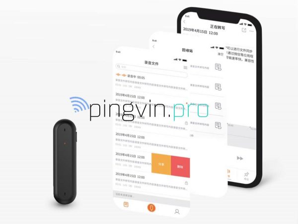 Xiaomi представила аудіо рекордер з підтримкою штучного інтелекту - Pingvin.Pro
