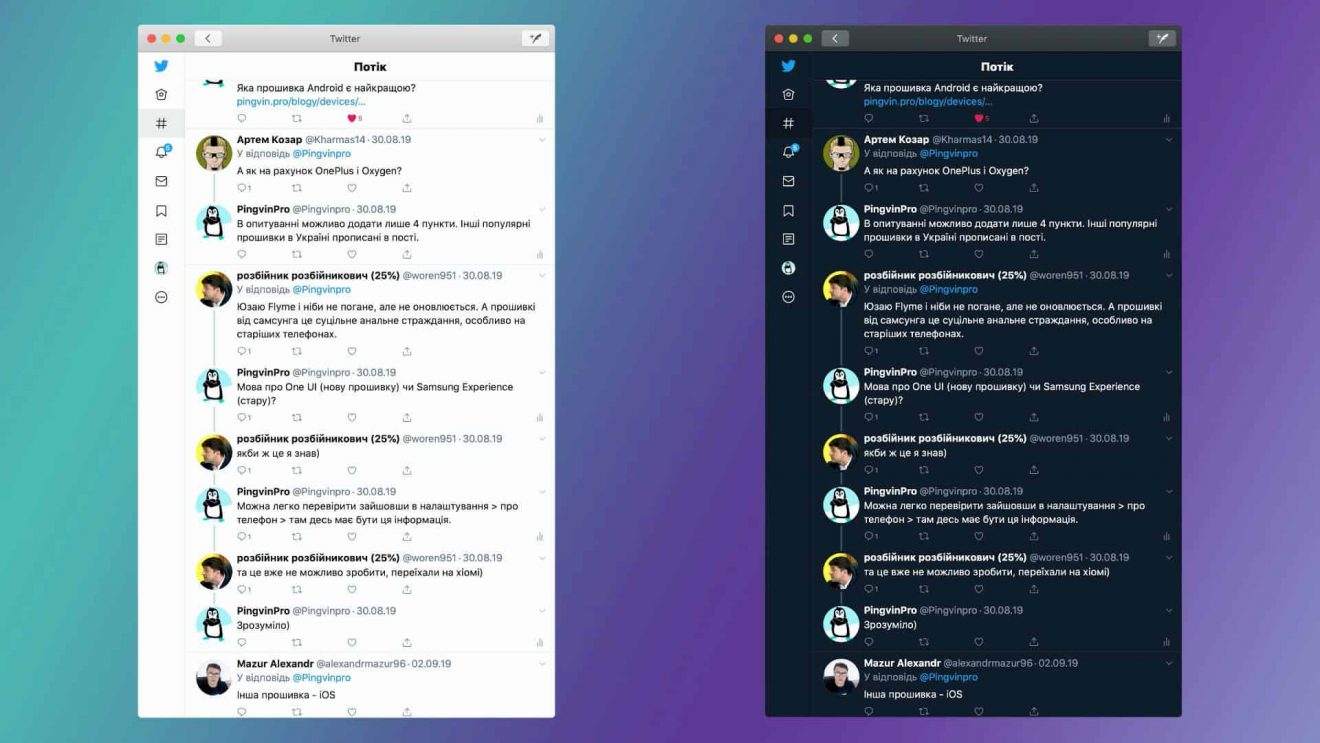 Додаток Twitter для macOS знову з'явився в App Store - Pingvin.Pro