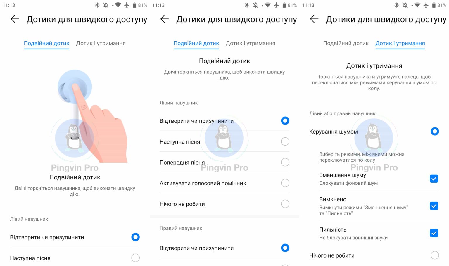 Застосунок Huawei AI Life з'явився в App Store - Pingvin.Pro