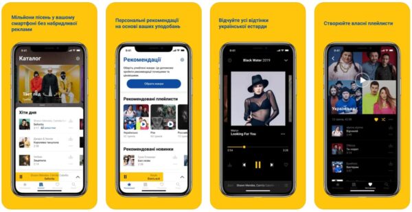 В Україні запустили ще один музичний сервіс - Pingvin.Pro