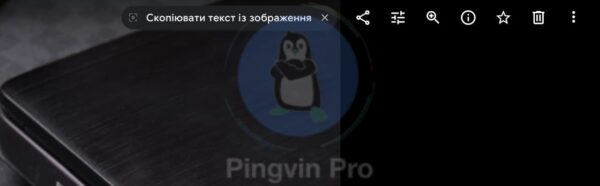 Функція Google Lens з'явилася у веб-версії Google Photos - Pingvin.Pro
